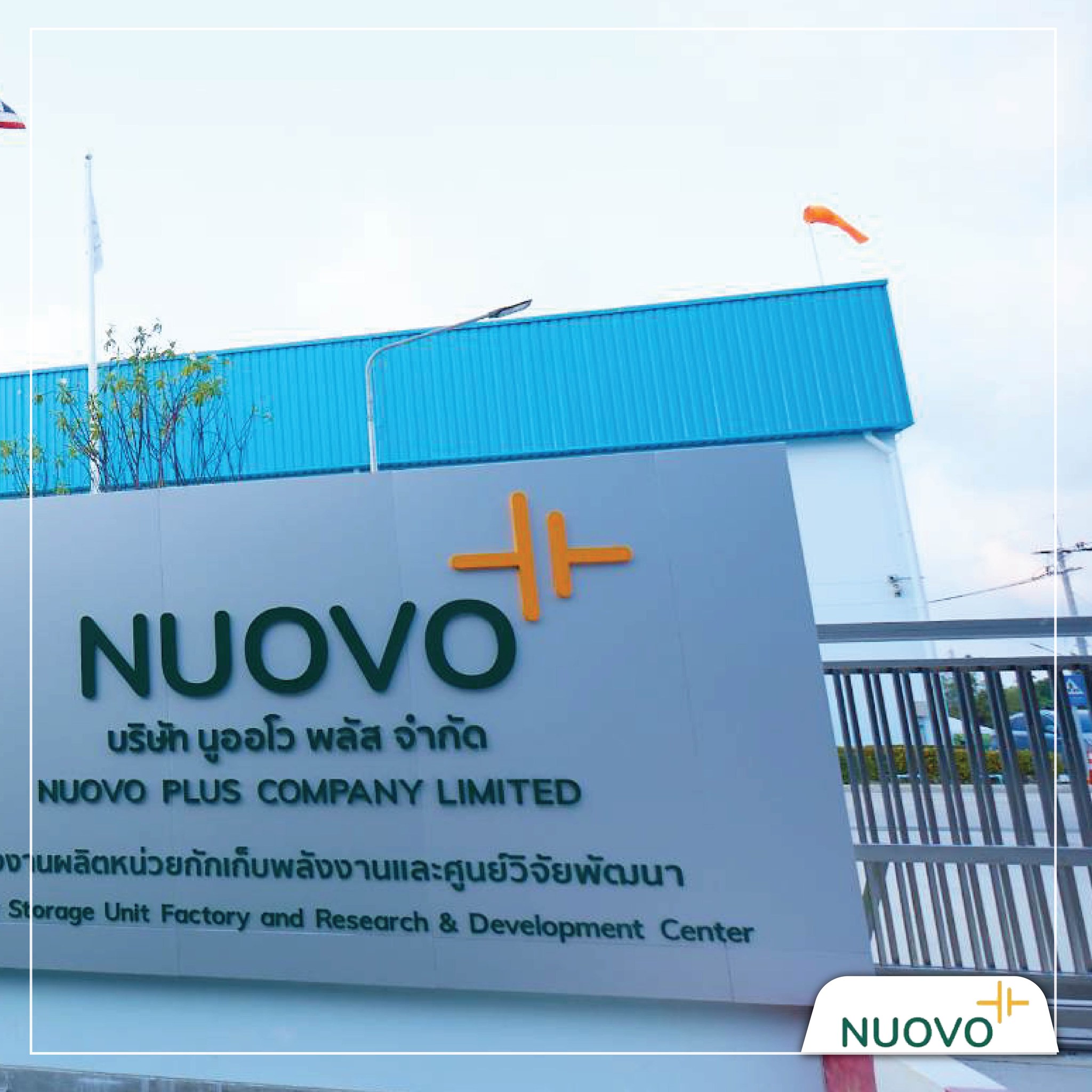 บทบาทและหน้าที่ของ นูออโว พลัส ในฐานะของ Rising Star – Nuovo Plus